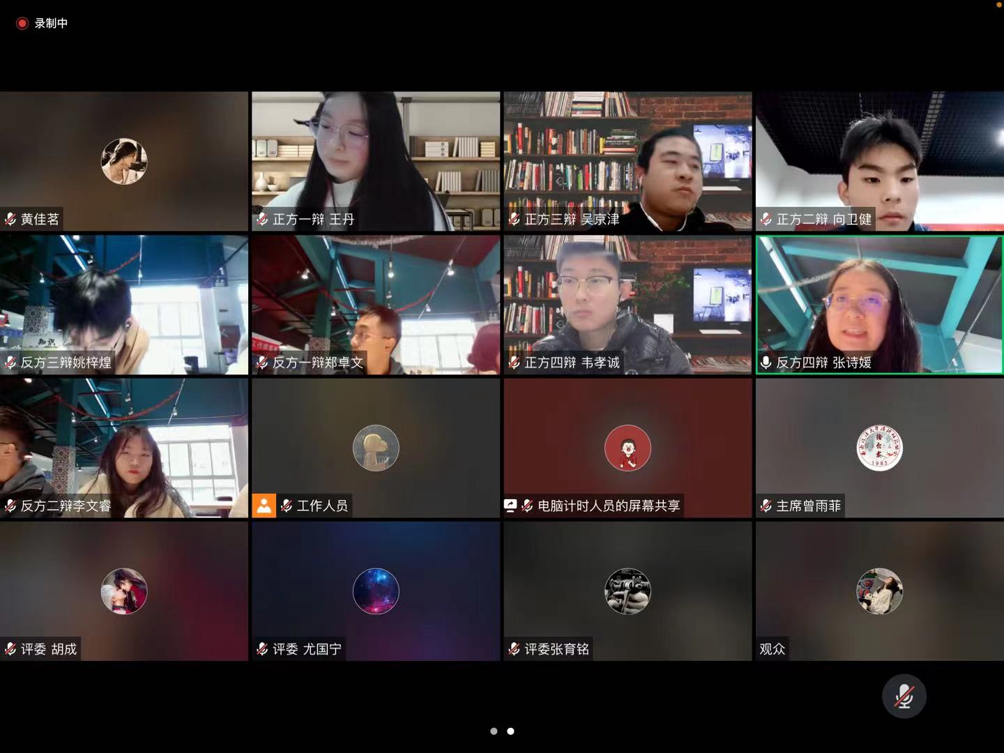 西南政法大学·新闻传播学院